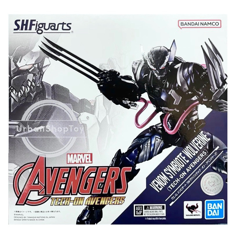 Bandai S.H.Figuarts SHF Venom Symbiote Wolverine (Avengers: Tech-on ...