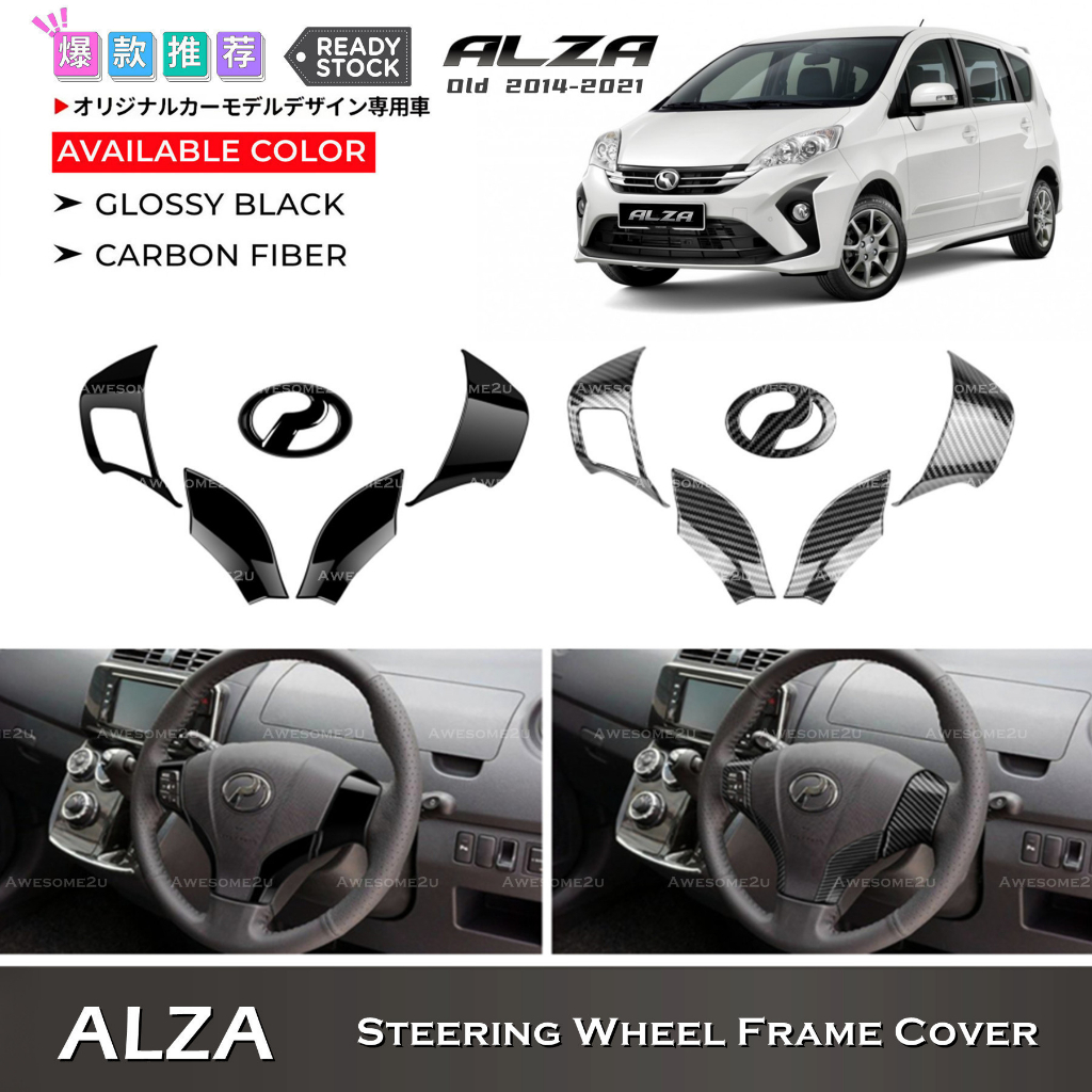 Awesome2u Perodua Alza Old 2014-2021 Steering Wheel Frame Cover Garnish ...