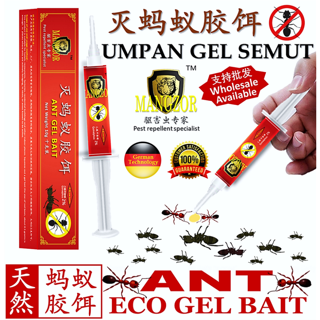 Mangzor Umpan Gel Semut Ant Killer Insecticide Bait Ant Killer Gel Bait 蚂蚁诱杀胶饵 | Shopee Malaysia