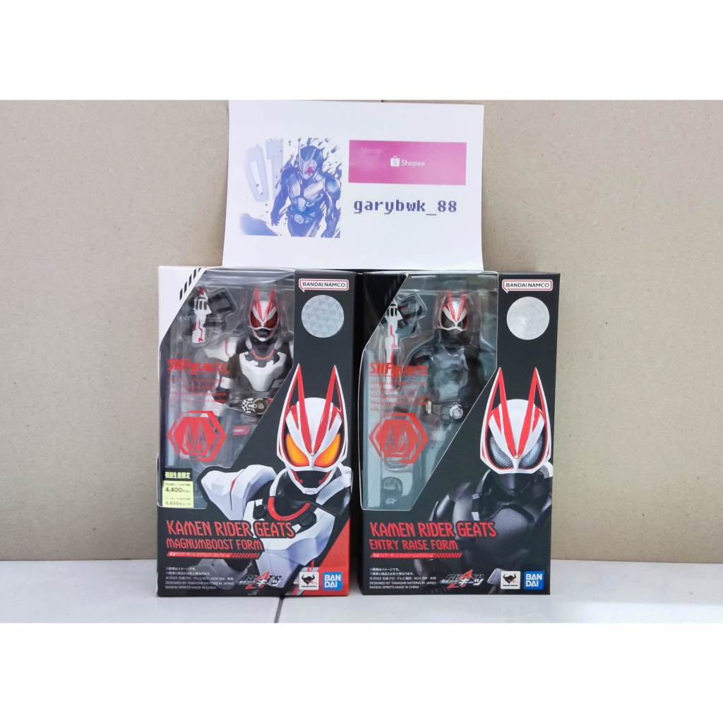 [STOCK READY] BANDAI KAMEN RIDER GEATS MAGNUMBOOST ENTRY RAISE FORM ...