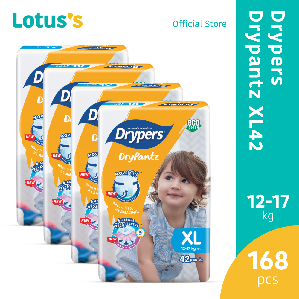 Drypers Drypantz XL (42 Pcs x 4 Packs) (1 Carton) | Shopee Malaysia
