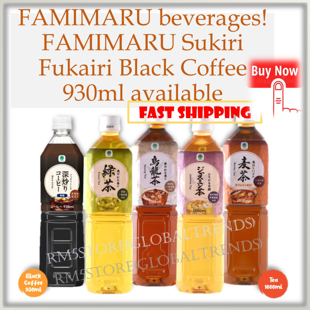 FAMIMARU beverages drink Family Mart Black Coffee 930ml Green Tea 1L japan Jasmine Tea 1L Barley ...