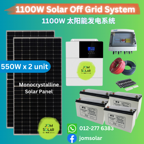 1.1kW 1180W Solar Panel Off Grid Power Generator c/w 3000W Hybrid Inverter - Ready stock ...