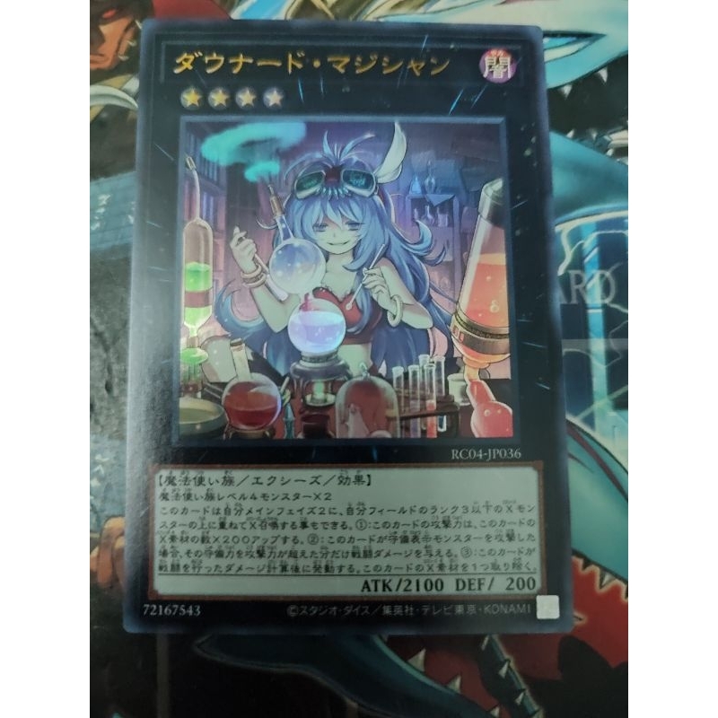 Yugioh Card 游戏王 Downerd Magician RC04-JP036 | Shopee Malaysia