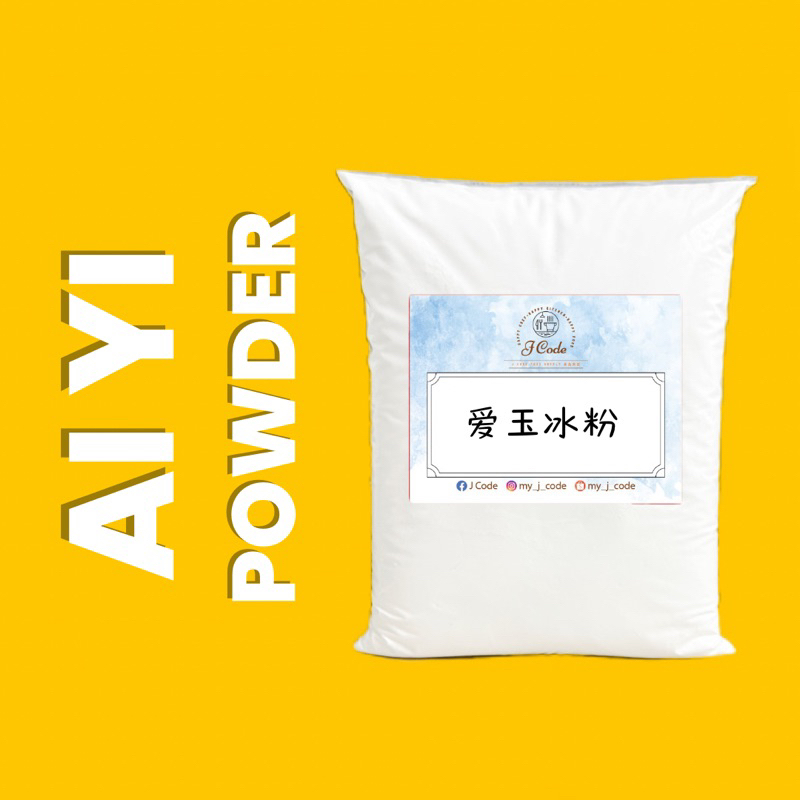 Ai Yi Jelly Powder 200g/1kg 爱玉冰粉 | Shopee Malaysia