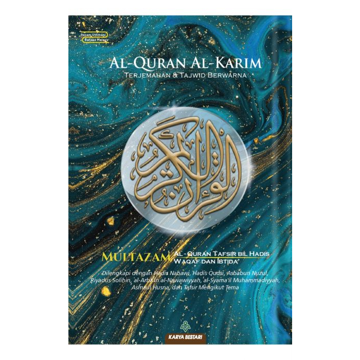 GIFT SET AL QURAN A5 SIZE (HARDCOVER) (Hadiah Harijadi/ Hantaran ...