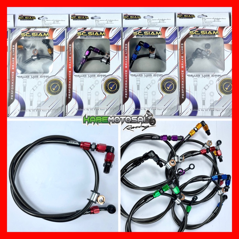 🏁 HOSE BRAKE LINE ORIGINAL SC SIAM 90 DEGREE 🏁 36 INCH / 90cm BRAIDED ...