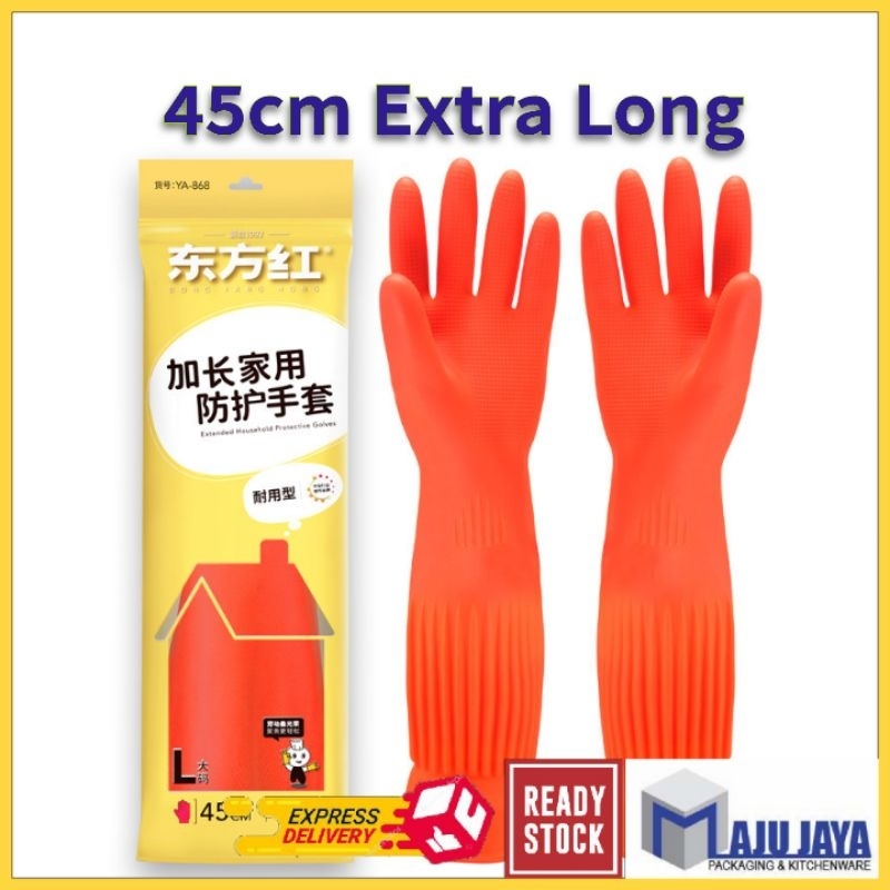 45cm Rubber Gloves Longest Waterproof Latex Gloves Sarung Tangan Getah ...
