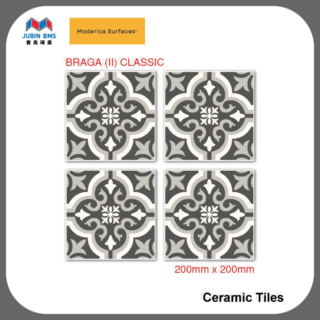 [REAL TILE] Moroccan Design 8‘’x8‘‘BRAGA(II) CLASSIC Floor/Wall ...