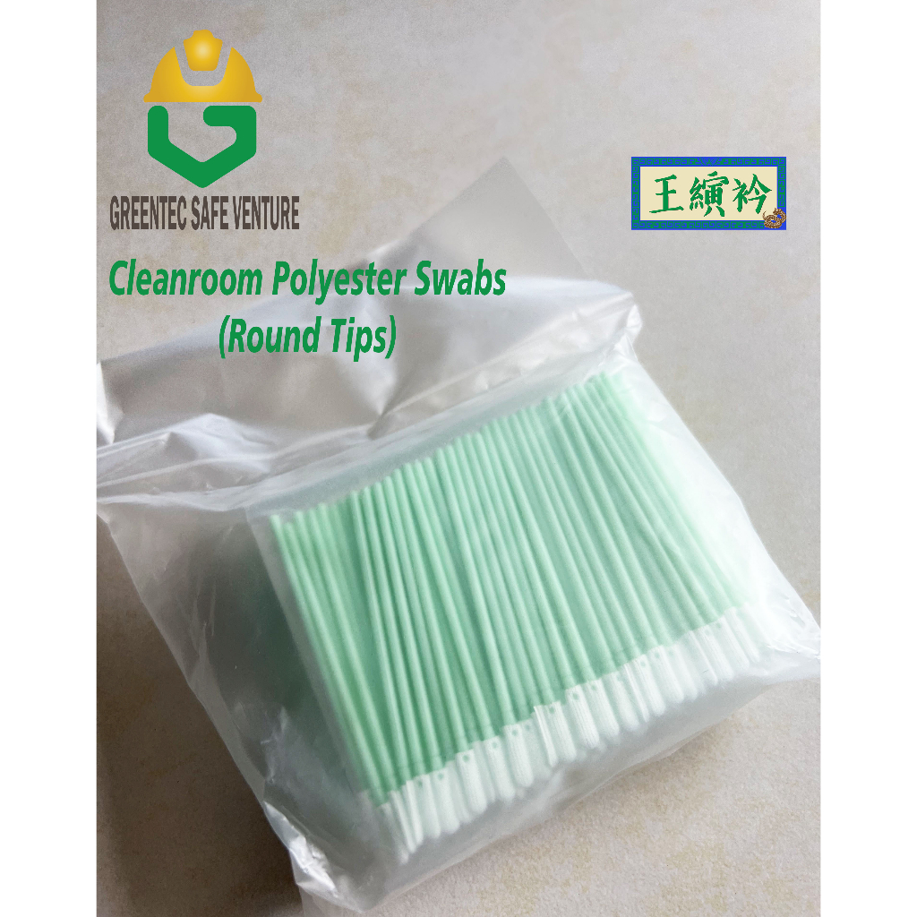 Cleanroom Polyester Swab cleaning swab 3inch 70mm industrial wiping 758 ...