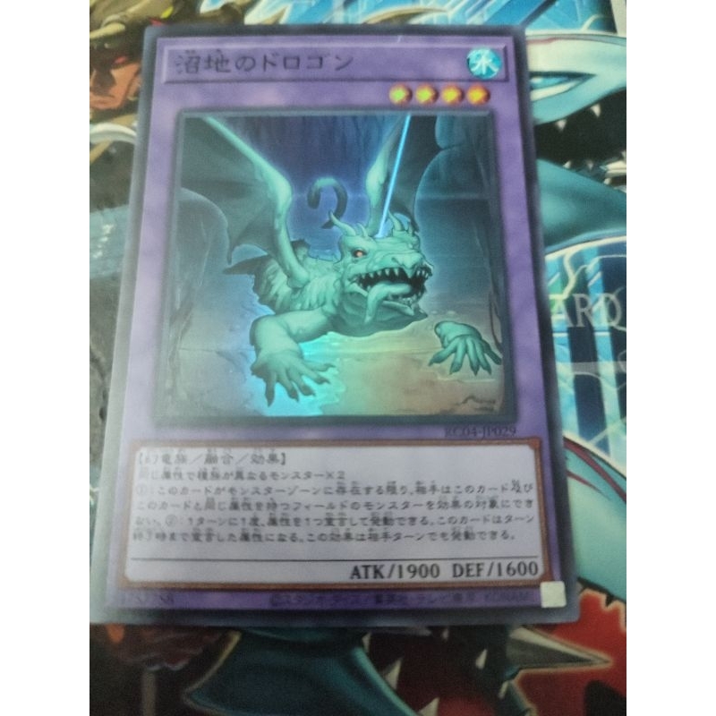 Yugioh Card 游戏王 Mudragon of the Swamp RC04-JP029 | Shopee Malaysia