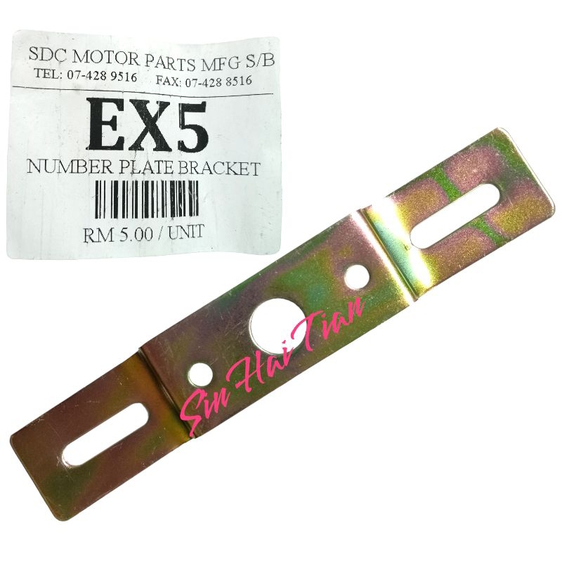 Honda EX5 EX5Dream Number Plate Bracket Rear | Shopee Malaysia