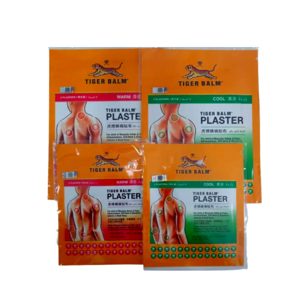 TIGER BALM PLASTER WARM/COOL 2'S (10CM X 14CM/ 7CM X 10CM) | Shopee ...