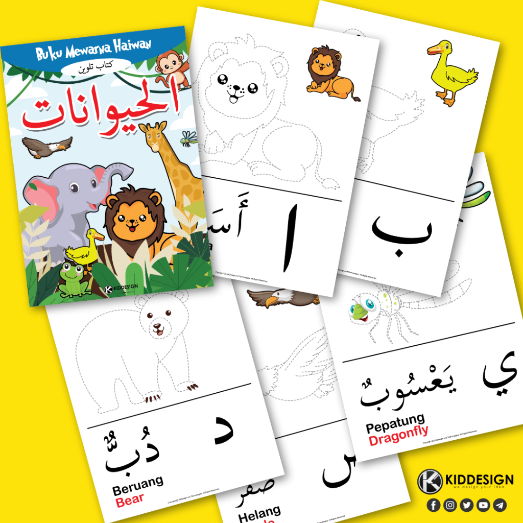 [PRINTABLE] Buku Mewarna Haiwan Bahasa Arab, Arabic Animals Colouring ...