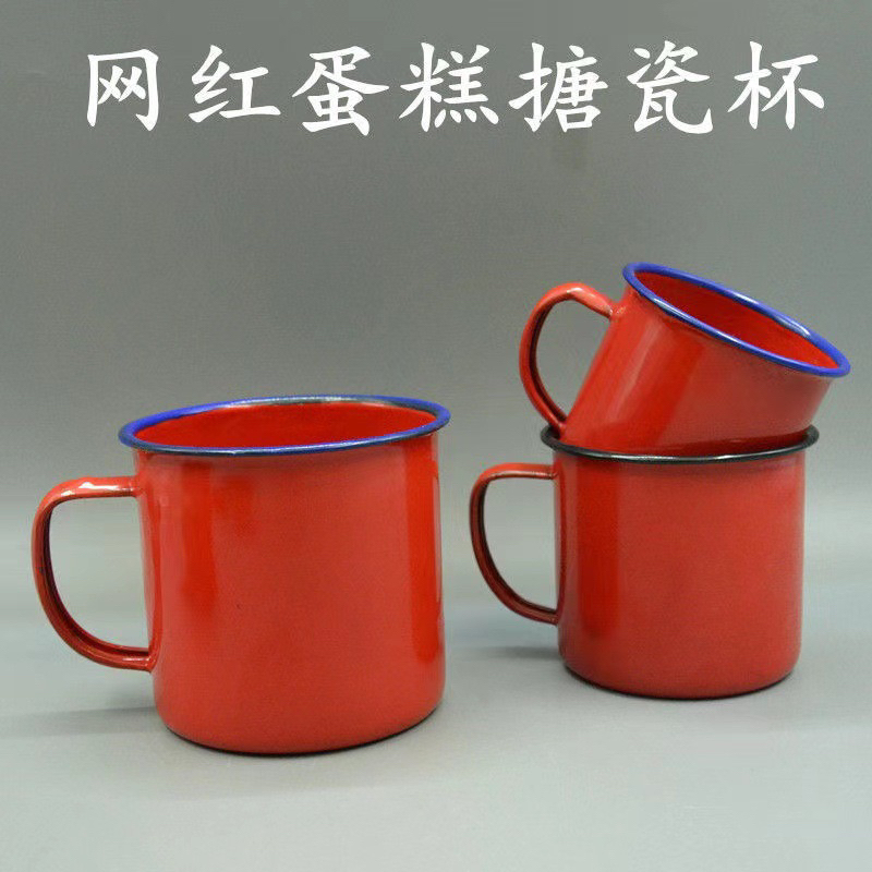 MUG Red enamel cup enamel teapot cake cup 红色搪瓷杯复古怀旧杯搪瓷茶缸蛋糕杯 | Shopee ...