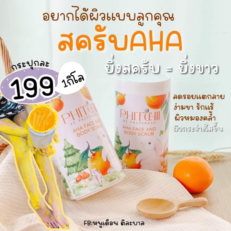 VIRAL THAI MYCHOICE SUNBLOCK SPF 50 PA+++ 💯 | Shopee Malaysia