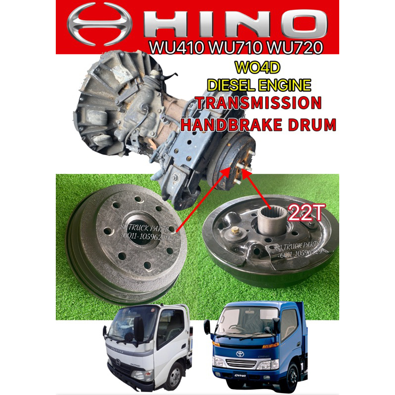 HINO DUTRO WU410 WU710 WU720 TRANSMISSION HANDBRAKE DRUM FOR ENGINE ...