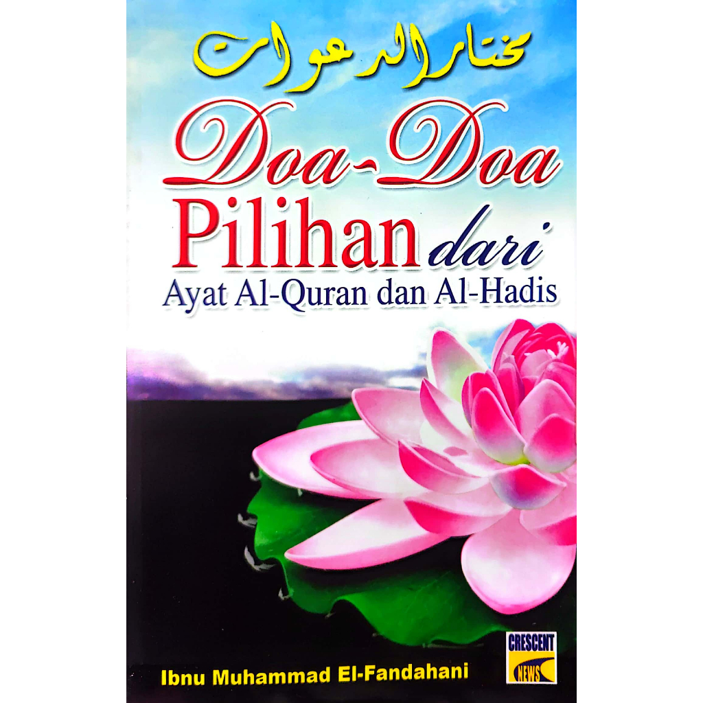 Doa - Doa Pilihan Dari Ayat Al - Quran dan Al - Hadis ( Crescent News ...