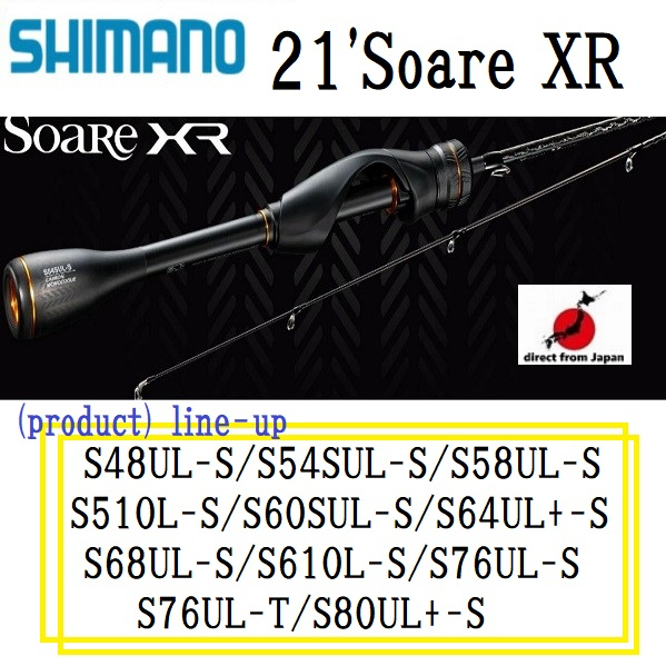 Shimano 21'Soare XR Various types light salt Rod Spinning 2 piece【direct from Japan】Offshore ...