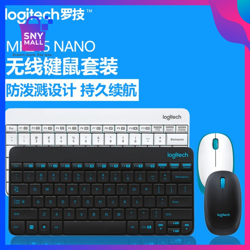 LOGITECH MK245 NANO KEYBOARD COLORFUL AND COMPACT WIRELESS COMBO ...