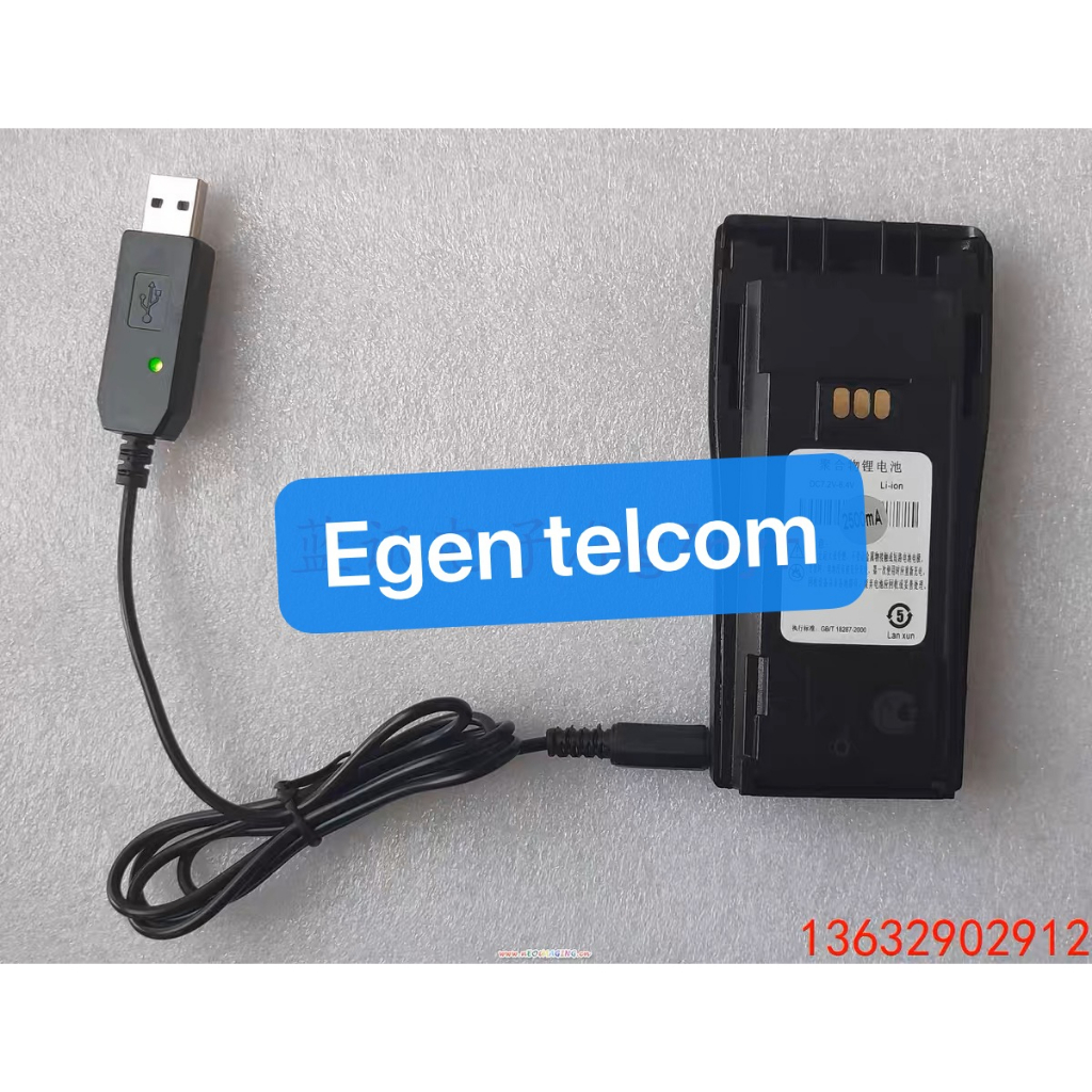 GP3688 battery GP3188 CP040 XIR P3688 battery + charging USB 3500MAH ...