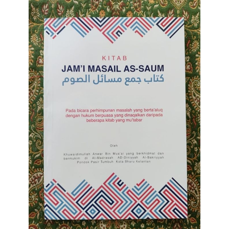 KITAB JAM'I MASAIL AS-SAUM (EDISI BARU RUMI) | Shopee Malaysia