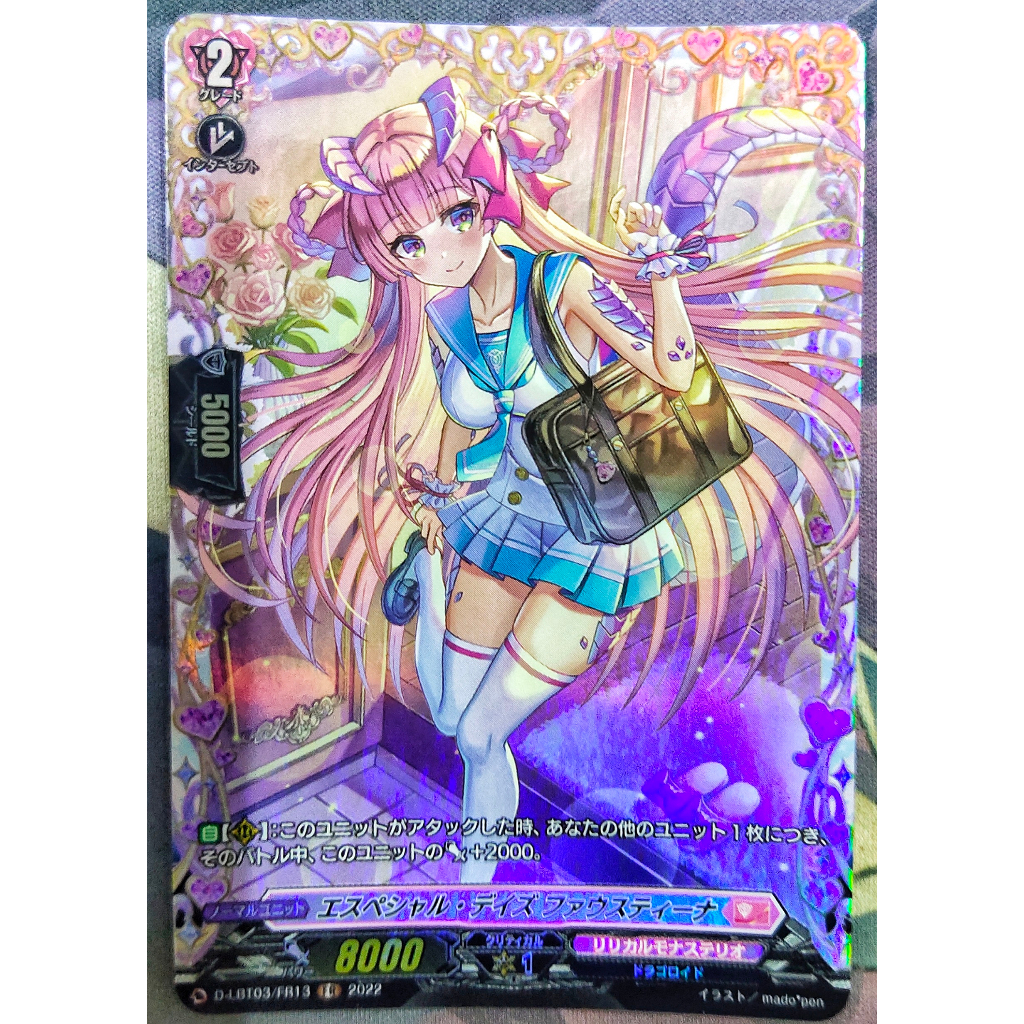 D-LBT03/FR13 (FR) Especial Days, Faustina (jpn) | Shopee Malaysia