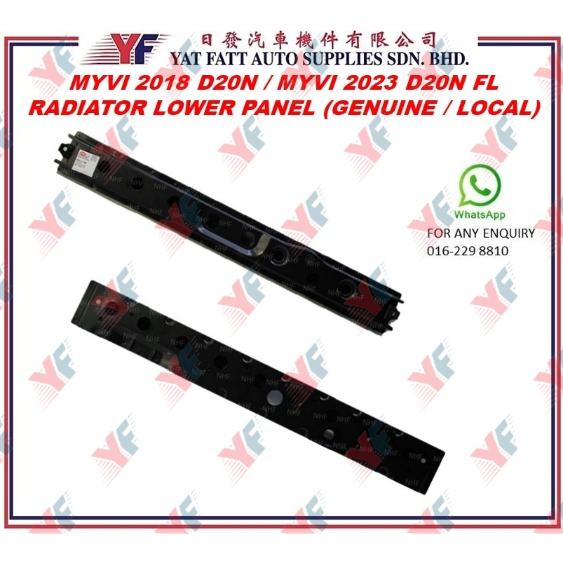 PERODUA MYVI 2018 D20N / MYVI 2023 D20N FL RADIATOR LOWER PANEL ...
