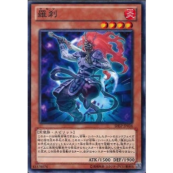 shadow specters SHSP-JP036 Rasetsu (Common) | Shopee Malaysia