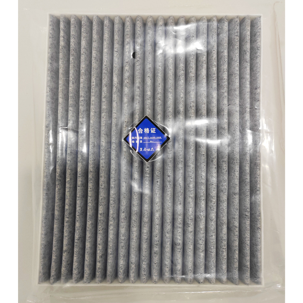 Weststar Maxus G10 2.0T Spare Parts 100% Original Oil Filter Air Filter ...