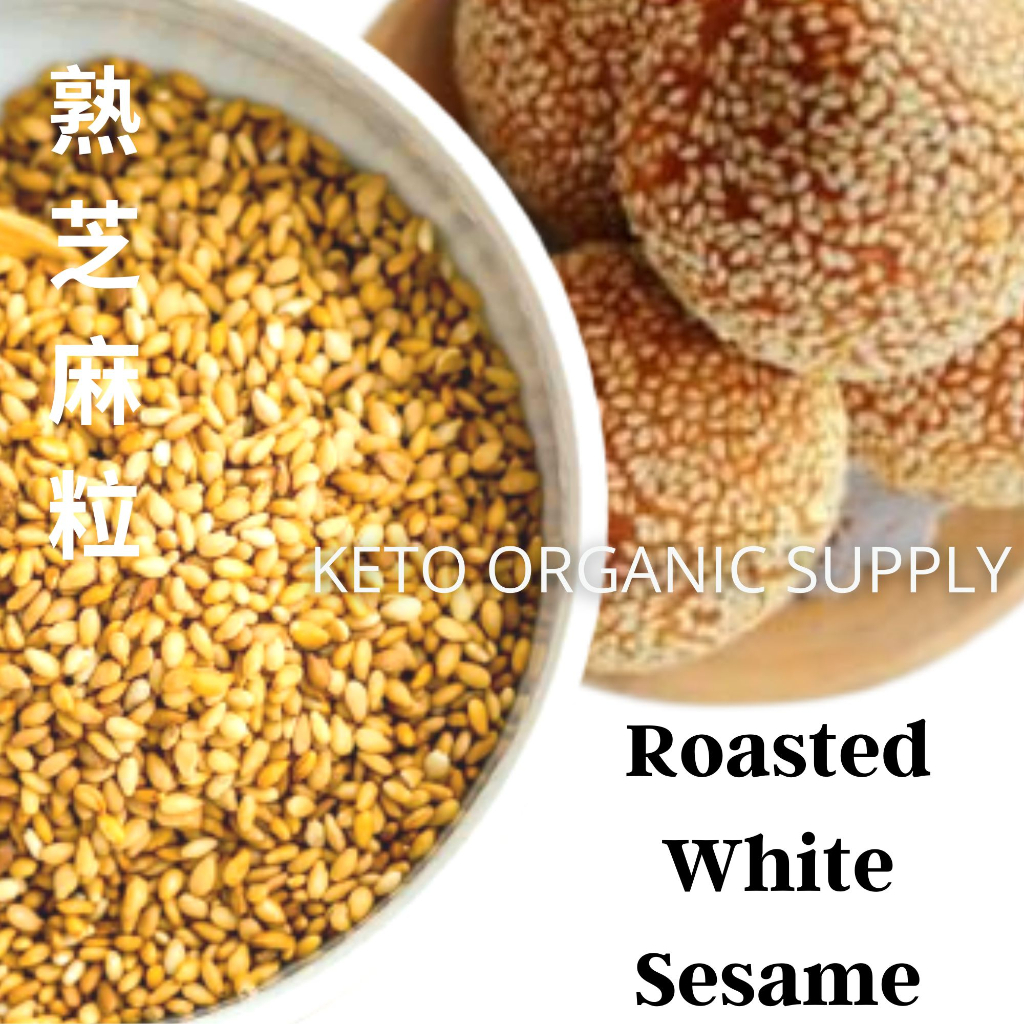 Roasted White Sesame Seed 1kg 熟芝麻粒 Bijan Putih Panggang 烤白芝麻 Roasted ...