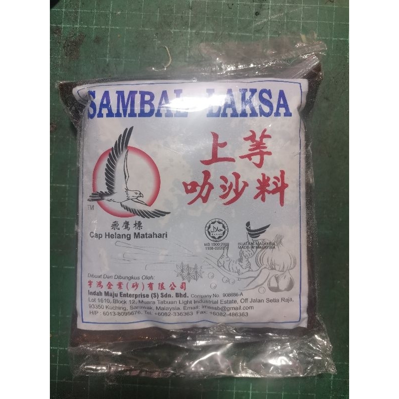 💯Sambal Laksa SARAWAK Cap Helang Matahari | Shopee Malaysia