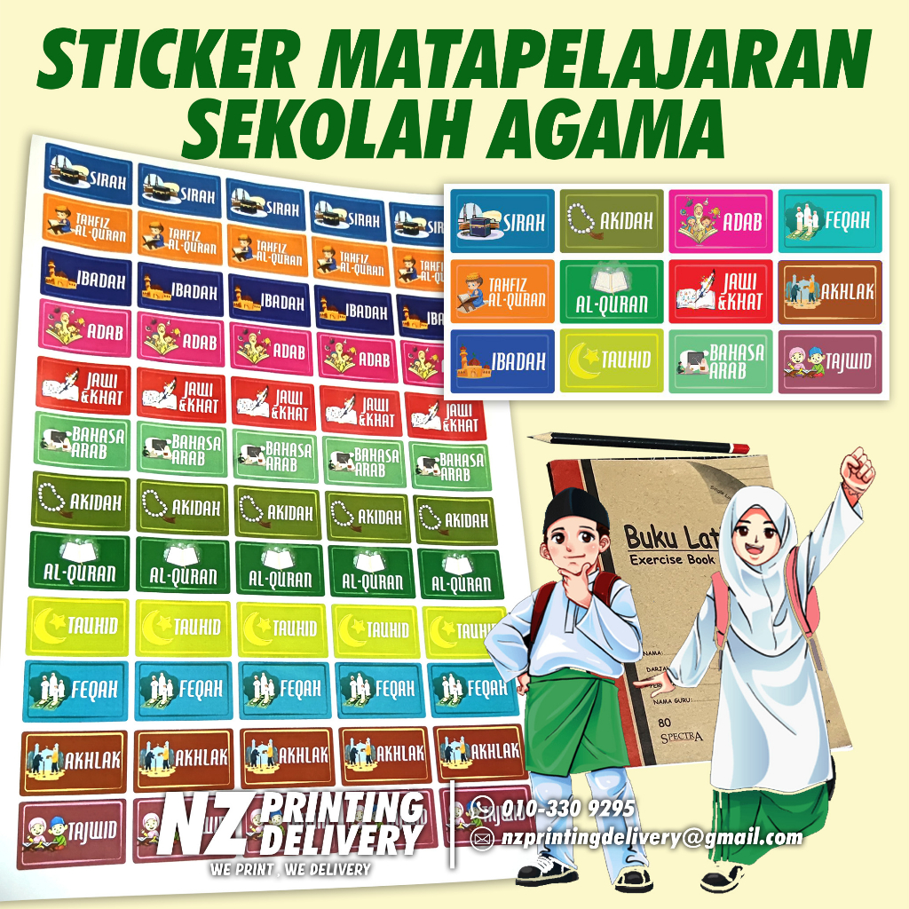 STICKER SUBJEK SEKOLAH AGAMA BERGAMBAR PELEKAT MATAPELAJARAN SRAI Agama ...