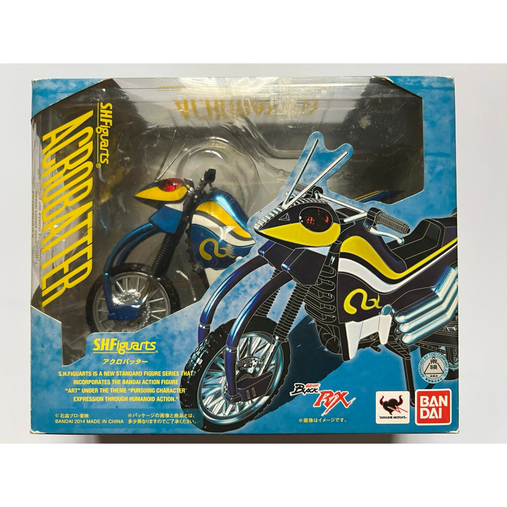 Bandai shf S.H.Figuarts Masked Rider Kamen Rider Black RC Acrobatter ...