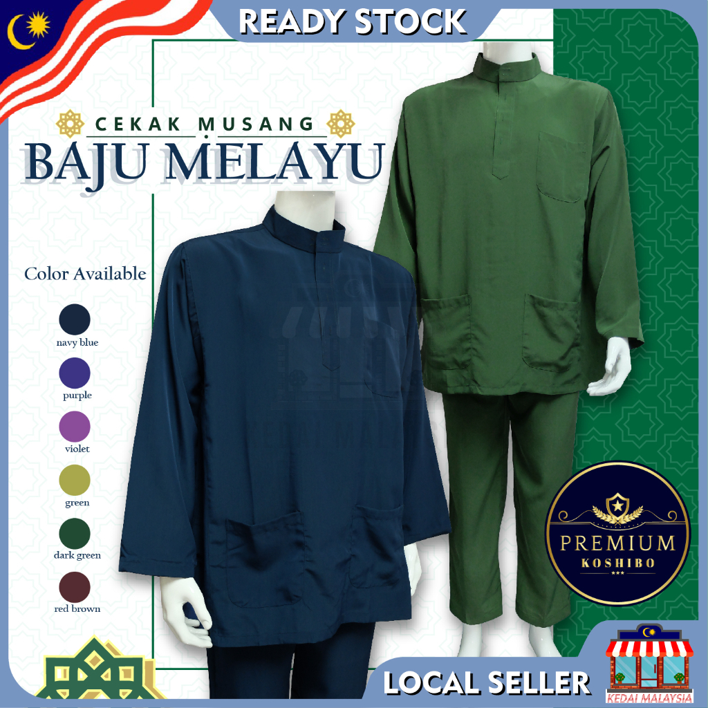 Baju Melayu Cekak Musang Pasang/ Cekak Musang Plus Size Lelaki Dewasa #ML K900 | Shopee Malaysia
