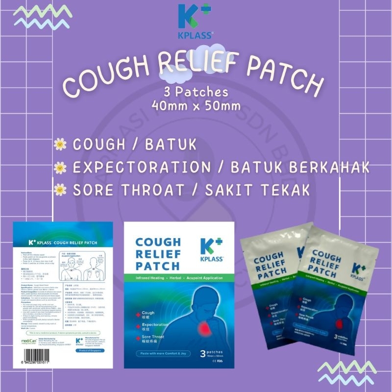 Kplass Cough Relief Patches 1 Packet 3 Patches (Exp: 09.12.25) | Shopee ...