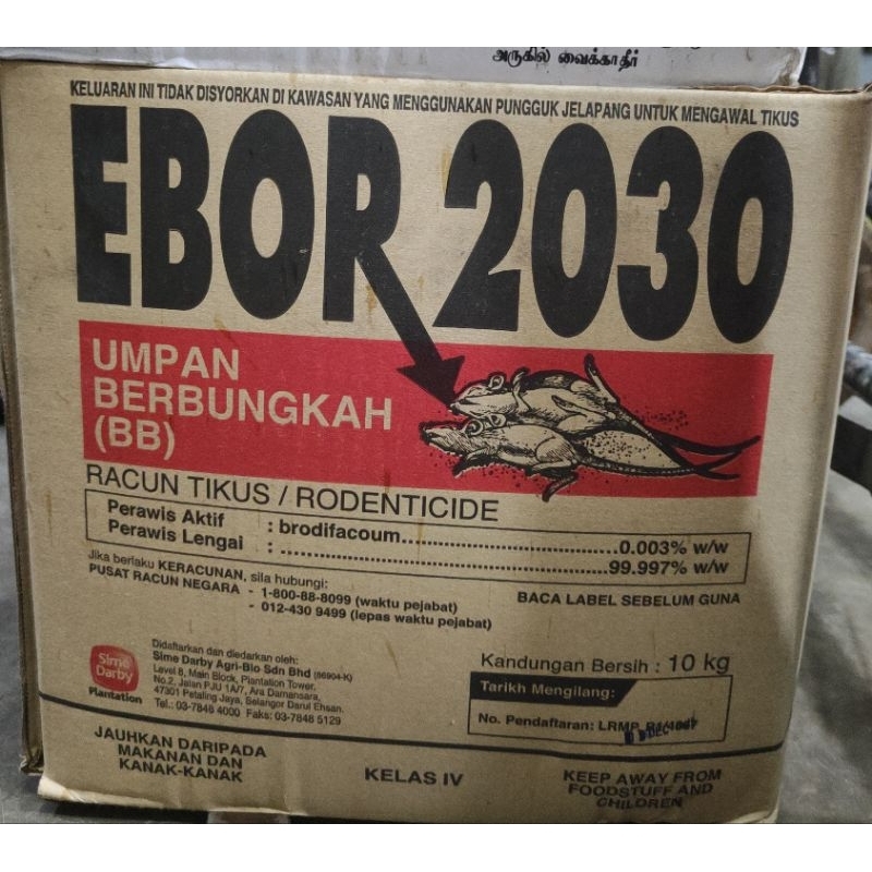 Racun tikus 1kg -5kg ebor2030 4 segi ketul timbang. | Shopee Malaysia