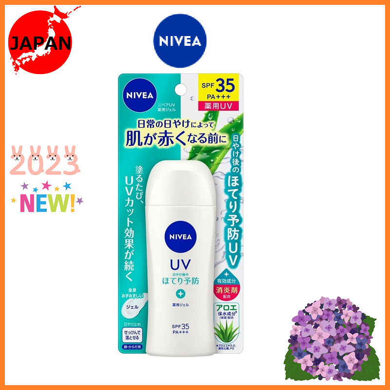 (2023 New) NIVEA UV Medicinal Gel_Anti-inflammatory agent to prevent ...