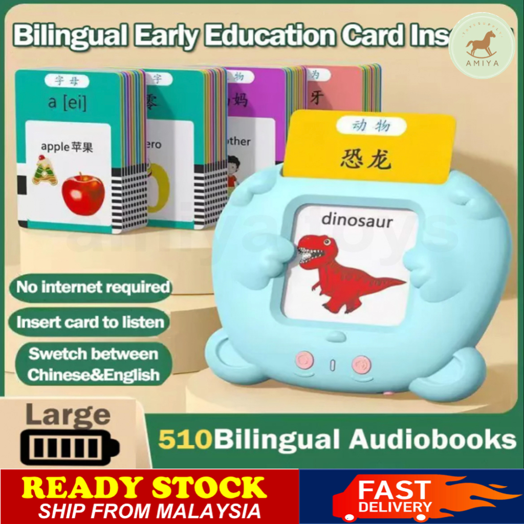Children Bilingual Chinese English Flash Cards Smart Early Learning ...