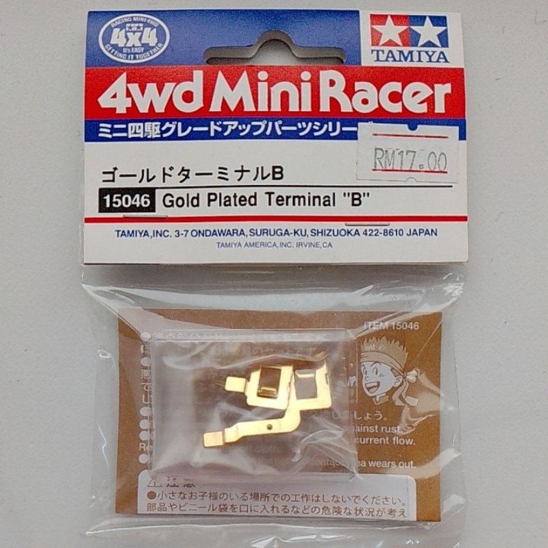 TAMIYA GOLD PLATED TERMINAL B FOR FM SUPER FM TZ TZX | Shopee Malaysia