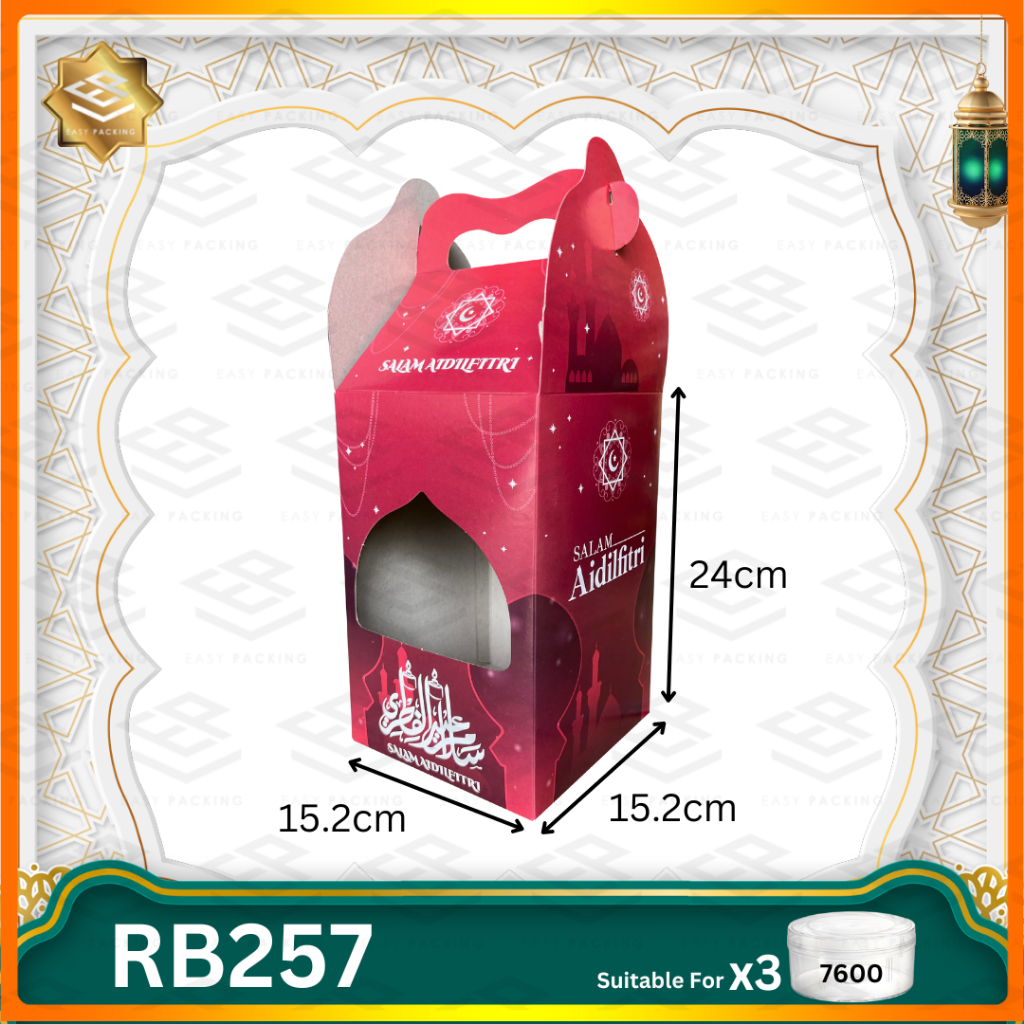 Hari Raya Handle Box / Hari Raya Gift Box / Kotak Hadiah / Kotak Biskut ...