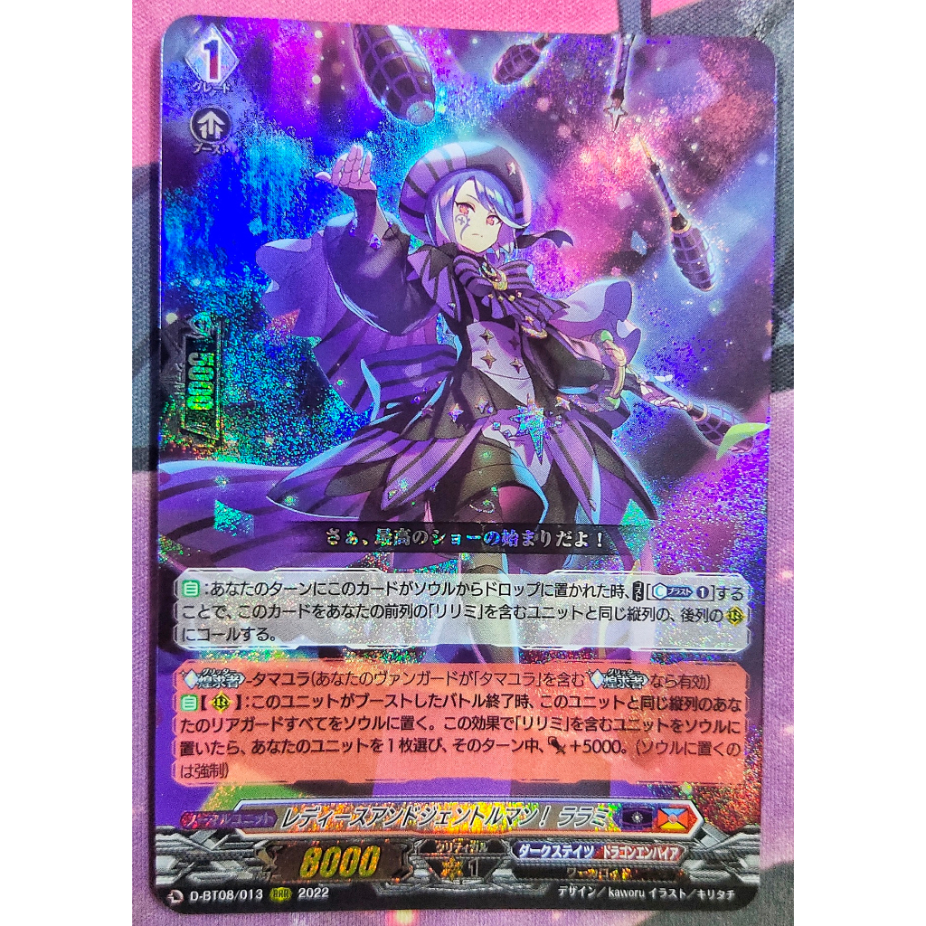 D-BT08/013 (RRR) Ladies and Gentlemen! Rarami (jpn) | Shopee Malaysia