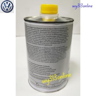 Original Volkswagen Audi Brake Fluid Dot4 1L B 000 750 M3 B000750M3 ...
