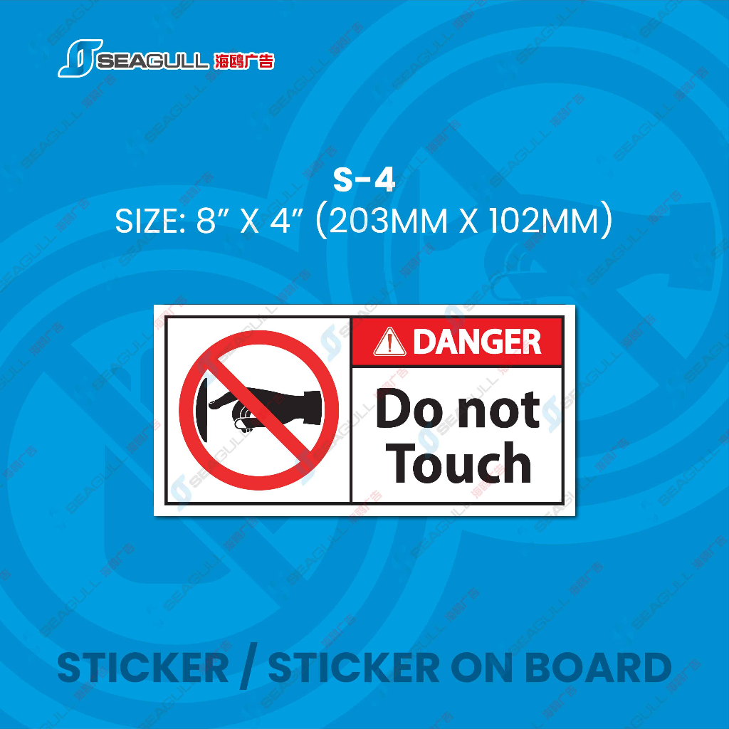 Do Not Touch Jangan Sentuh Sticker Signage Prohibition Sign No Touching ...