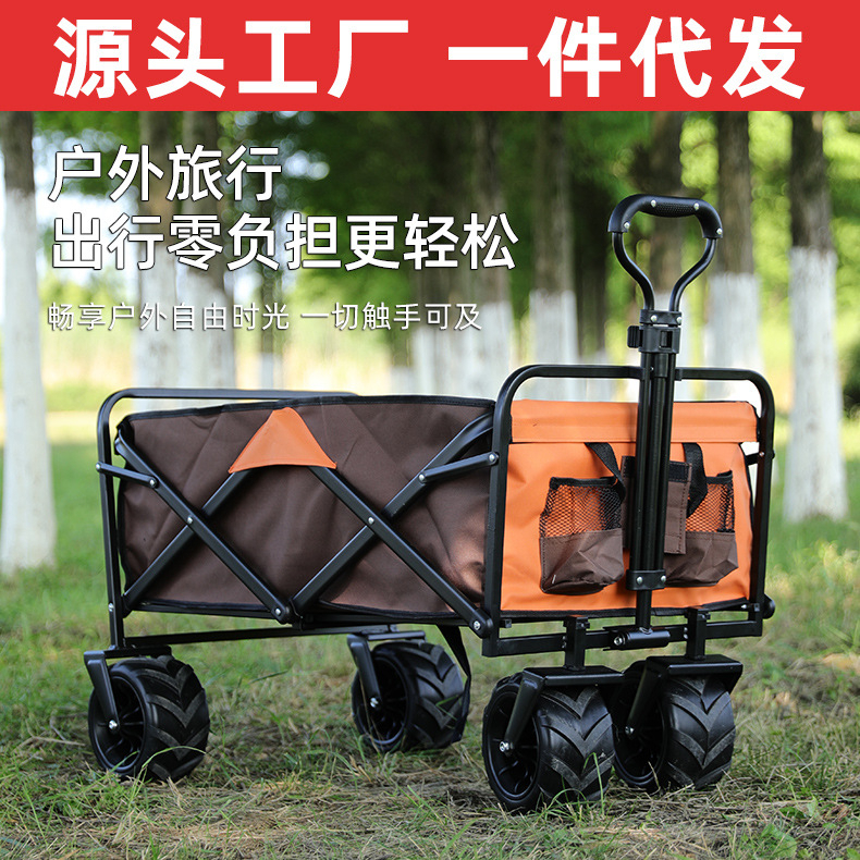 Camping vehicle folding camping trailer camp trolley portable folding ...