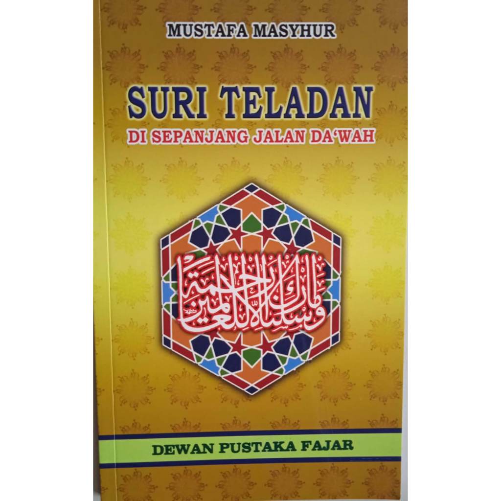 SURI TELADAN DI SEPANJANG JALAN DAWAH, Mustafa Masyhur (FAJAR) | Shopee ...