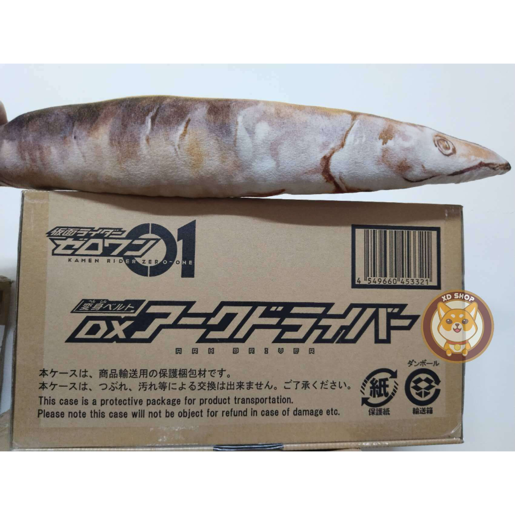 DX Kamen Rider Zero One Ark Driver | Shopee Malaysia