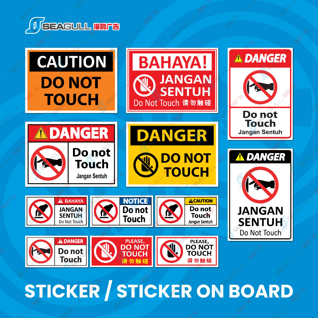Do Not Touch Jangan Sentuh Sticker Signage Prohibition Sign No Touching ...