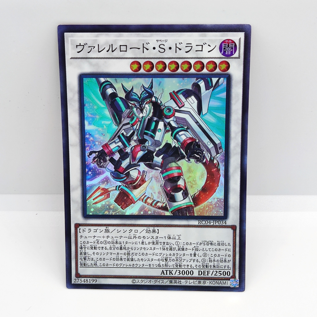 YGO YuGiOh Card RC04-JP034 | Borreload Savage Dragon | Japanese OCG | Shopee Malaysia