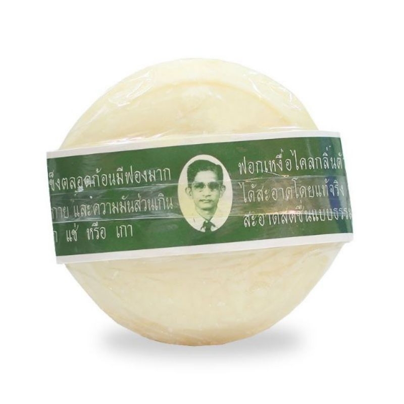 rawra herbal distilled soap from thailand/rawra herba 170g | Shopee ...